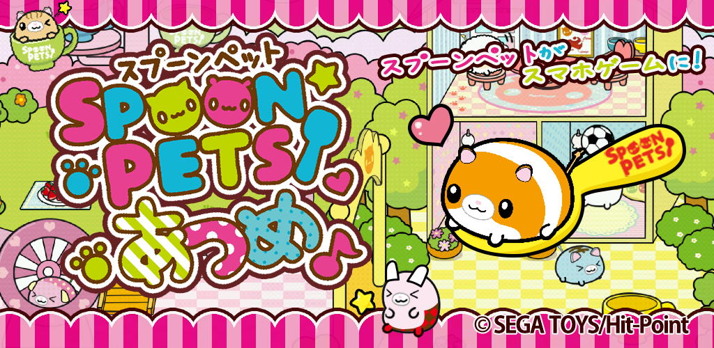 株式会社ヒットポイント OFFICIAL WEBSITE